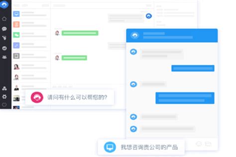 客服快捷回复软件 合从在线客服系统