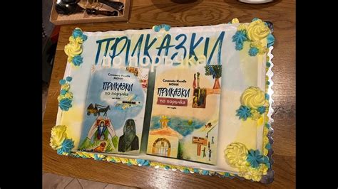 ПРЕМИЕРА НА КНИГАТА ПРИКАЗКИ ПО ПОРЪЧКА НА СИМОНКА ИЛИЕВА МОНИ В ЛИТЕРАТУРЕН КЛУБ ПЕРОТО