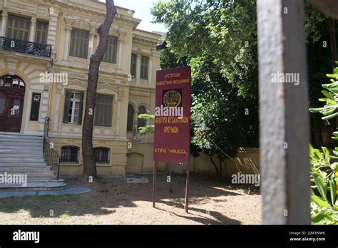 Auth Centre For Byzantine Research Hi Res Stock Photography And Images