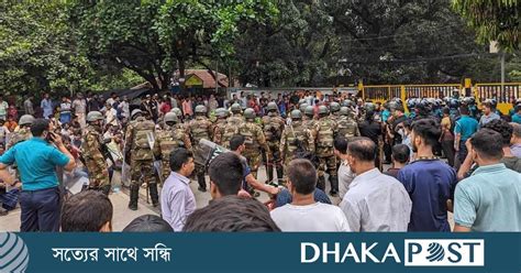 বনানীর পরিস্থিতি নিয়ন্ত্রণে সেনাবাহিনী মোতায়েন