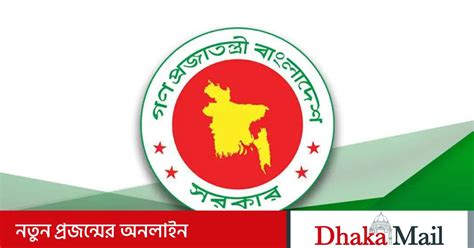 জাতীয়তা চারিত্রিক সনদ দিতে পারবেন সিটি করপোরেশনের প্রশাসকরা