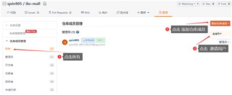Git 异地单人开发跨团队内外多人协作开发工作流 arry老师的博客 艾编程 Git 异地单人开发跨团队内外多人协作开发工作流 arry老师的博客 艾编程
