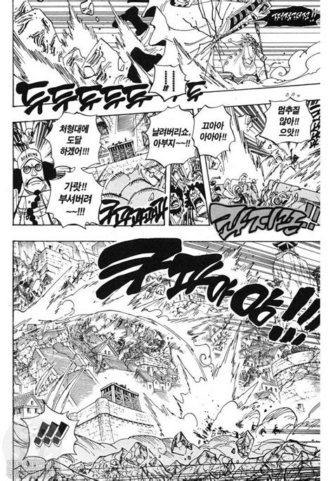 원피스 정결 당시 흰수염 Vs 아카이누 포텐 터짐 최신순 에펨코리아