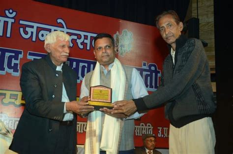 Swargiya Shri Kashi Prasad Jaiswal Ji Ki Jayanti Ke Avsar Per Sammanit