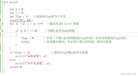 判断一个数是否为素数（for循环），打印100~200的所有素数用for循环判断一个数是不是素数 Csdn博客