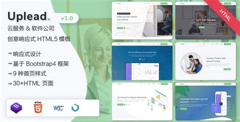 软件与技术react Next Js模板 Softec