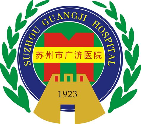 苏州市广济医院 医院主页 丁香园