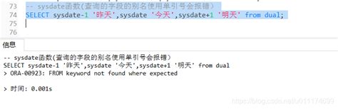 Mysql数据库与oracle数据库中建表使用单引号和双引号的效果所有数据库 写默认值都是单引号吗 Csdn博客