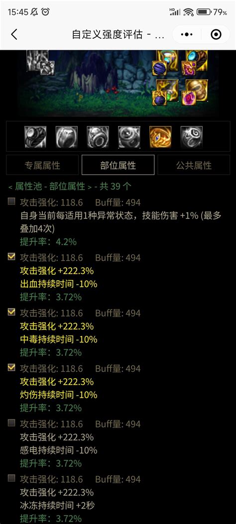 海湾戒指词条选择沃特碧们的colgdnf地下城与勇士 Colg玩家社区