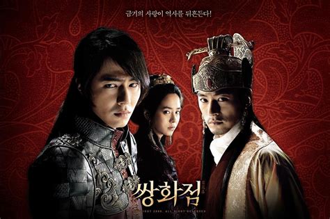 霜花店2008年柳河执导的韩国电影搜狗百科