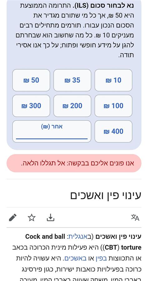 עובדת סטיוארט ליטל מספר 432 הבן זונה לועז ועדיין מחזיק את מרגלו בשבי סליחה על הלעז Ranibm