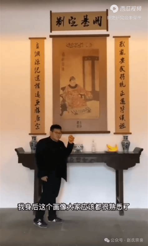 明太祖朱元璋正像再现明孝陵 中华 乾隆 大明