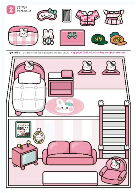 Eng 🥛몰랑이 우유스퀴시 하우스에서 놀기🥛 🍰무료 도안공유🍰 종이구관 그리는법 쉬운 만들기 페이퍼 크래프트 미니어쳐 종이인형 옷입히기 Винтажные