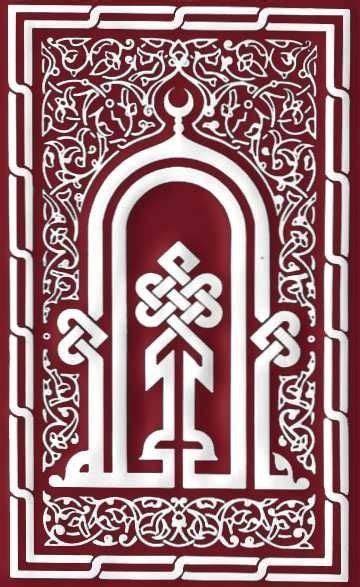 Pin Von Raja Ben Fattoum Auf Caligraphie