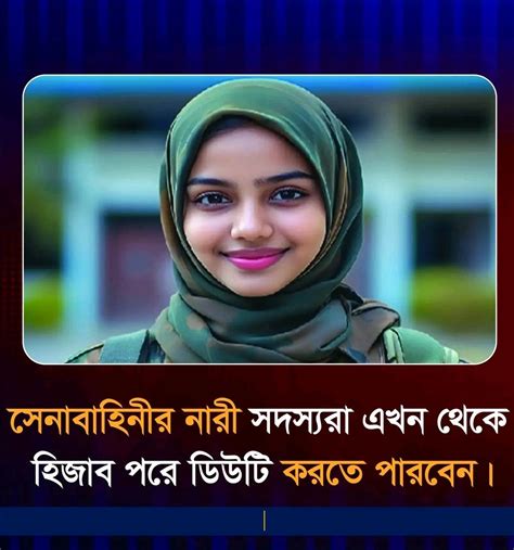 ishrat jahan posted on linkedin