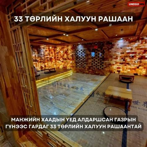 Жининь хөх хотын аялал 750 000 ₮ №8869724 в г УБ — Чингэлтэй Аялал
