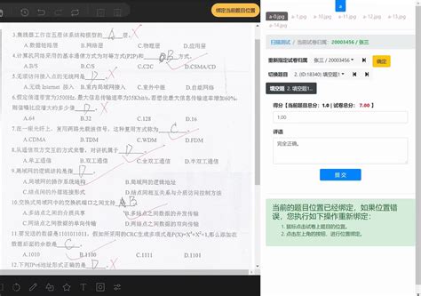 希冀 信息类专业教学与科研一体化平台