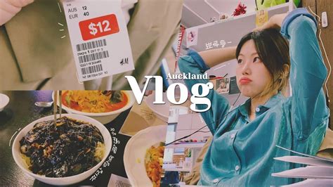 ENGWeb Graphic Designer Vlog디자이너 그래픽 디자이너 미적 템플릿 뉴질랜드