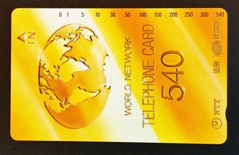 World Network