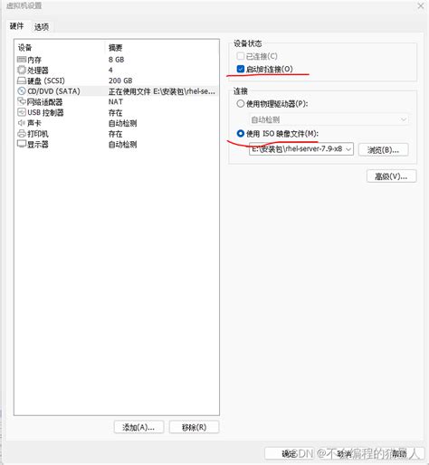 redhat配置本地yum源（超详细，超简单） redhat yum源配置本地 csdn博客