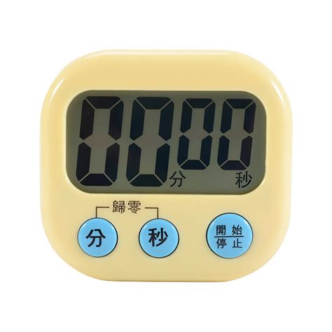 奶茶店厨房正倒计时器秒表学生电子闹钟提醒器多功能定时器记时器 虎窝淘 奶茶店厨房正倒计时器秒表学生电子闹钟提醒器多功能定时器记时器 虎窝淘