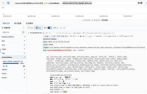 ss proxy report npe when deal with null resultset · issue 22350