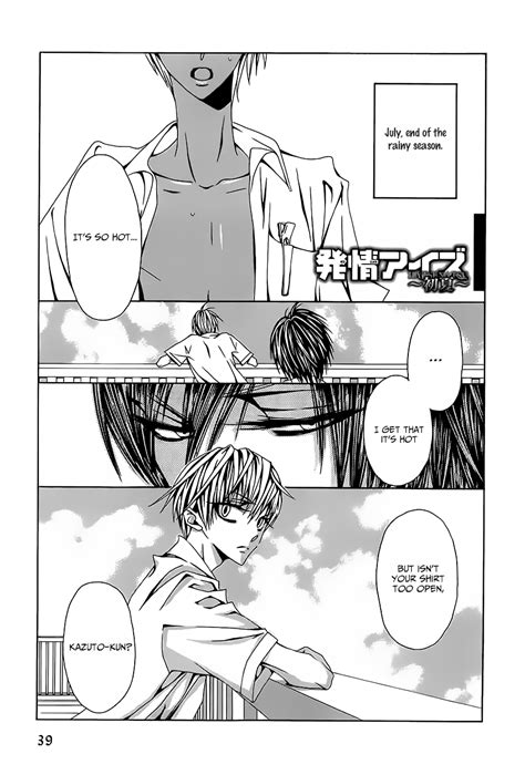 [tarira Bee] Hatsujou Eyes [eng] Page 2 Of 6 Myreadingmanga