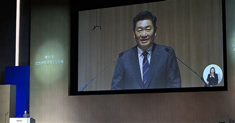 발언하는 한종희 부회장