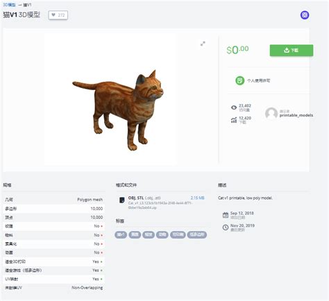 MATLAB中 D模型的可视化 matlab三维模型 CSDN博客