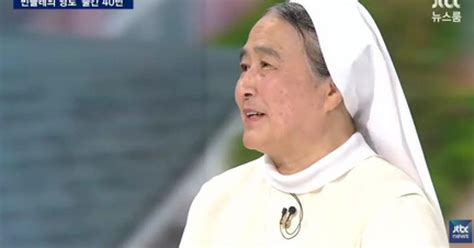 뉴스룸 이해인 수녀 무기수 신창원 시 매력에 빠져있다