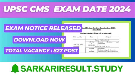 Upsc Cms Exam Date 2024 Sarkari Result