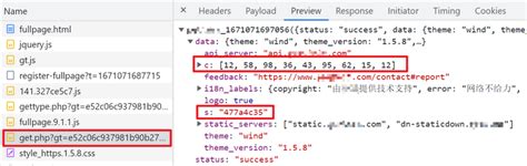 python 【验证码逆向专栏】某验三代、四代一键通过模式逆向分析 个人文章 segmentfault 思否