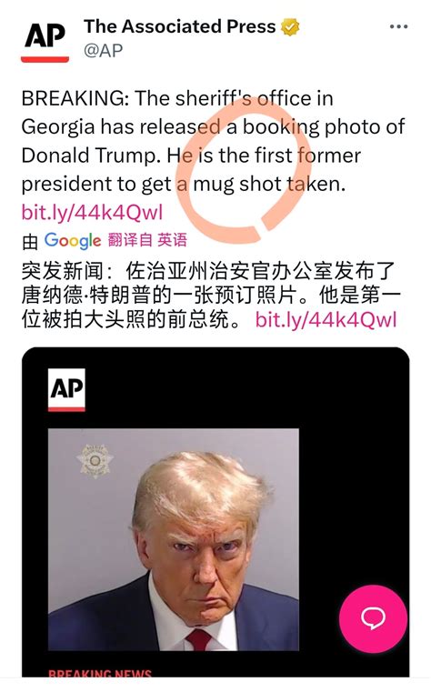 监狱公布特朗普身高体重