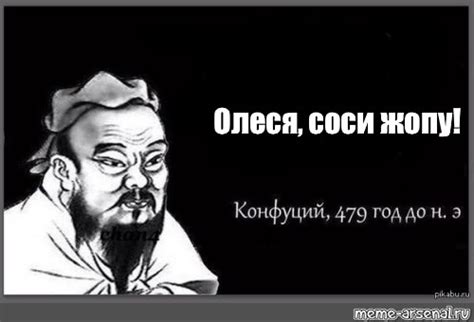 Комикс мем Олеся соси жопу Комиксы Meme
