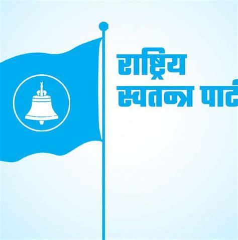 Narendra Bhandari