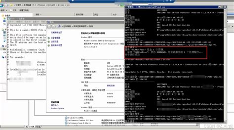 【案例93】hosts文件编写错误导致oracle监听异常oracle监听状态unknown Csdn博客