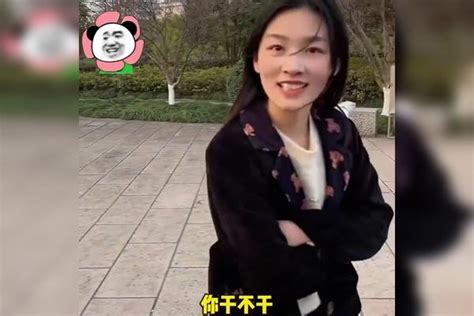 给女同事开个玩笑，没想到她真没底线