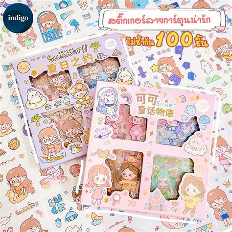สติกเกอร์ ลายการ์ตูนน่ารัก ขนาดเล็ก แบบสร้างสรรค์ Diy สําหรับติดตกแต่งสมุดบัญชี สติ้กเกอร์ไดคัท