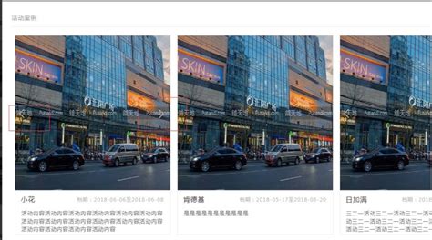 Vue实现鼠标悬浮切换图片src 张生荣