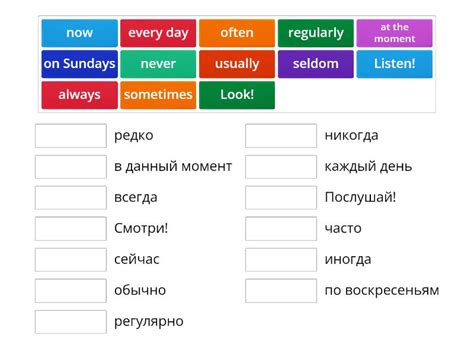 Signal Words Match Up