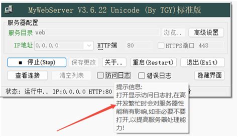 Windows迷你网页服务器mywebserver支持php用内置fastcgi进程管理方式 悟透 博客园