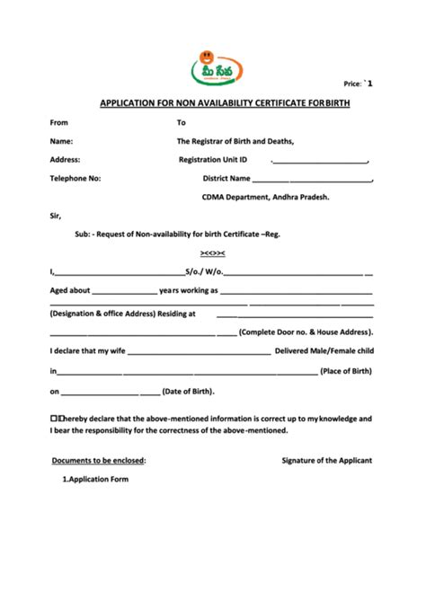 Application For Non Availability Certificate For Birth Printable Pdf Download