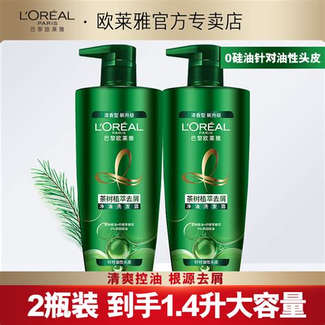 欧莱雅洗头水图片 欧莱雅洗发水正品图片 大山谷图库