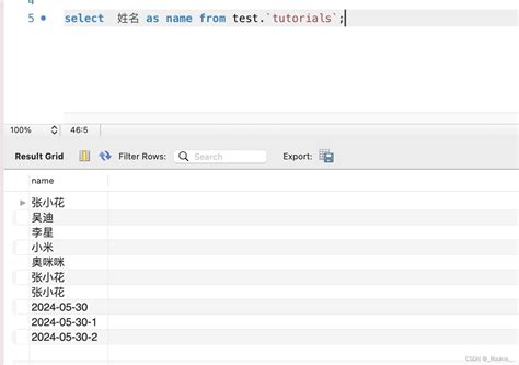Sql 基础 1 Csdn博客