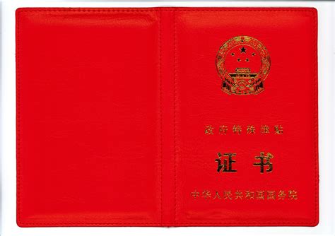 严晨教授获2016年国务院政府特殊津贴 北京印刷学院新闻网