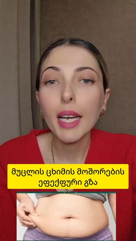 Teo Gabexadze ჯანსაღისადილი დიეტა წონისკლება ჯანსაღიკვება სადილი Instagram