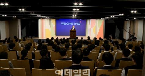 Kg그룹 신규 입사자 온보딩 프로그램 실시
