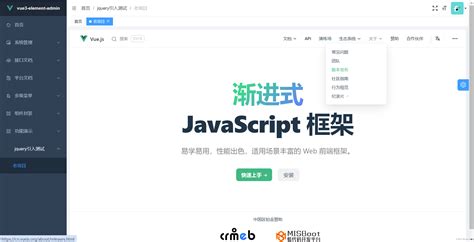 在vue3项目嵌套 导入老项目 Jquery项目，减少重复开发vue项目把老的js Csdn博客