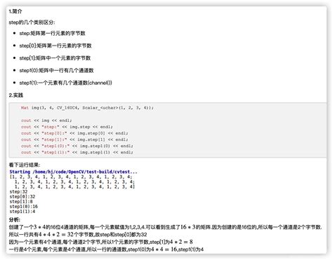 图像处理软件设计 基于qt5opencv3未完成linux 基于qt图像处理软件 Csdn博客