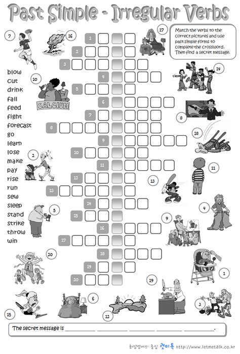 불규칙 동사의 과거형 초등 영어게임 프린트 학습지 자료 초등영어 렛미톡 네이버 블로그